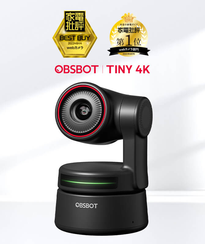 OBSBOT - Webcam - Connecting You to the Future [Official]